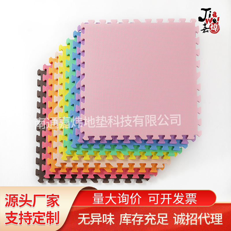 Colorful foam pad 60CM baby crawling pad splicing children's crawling ...