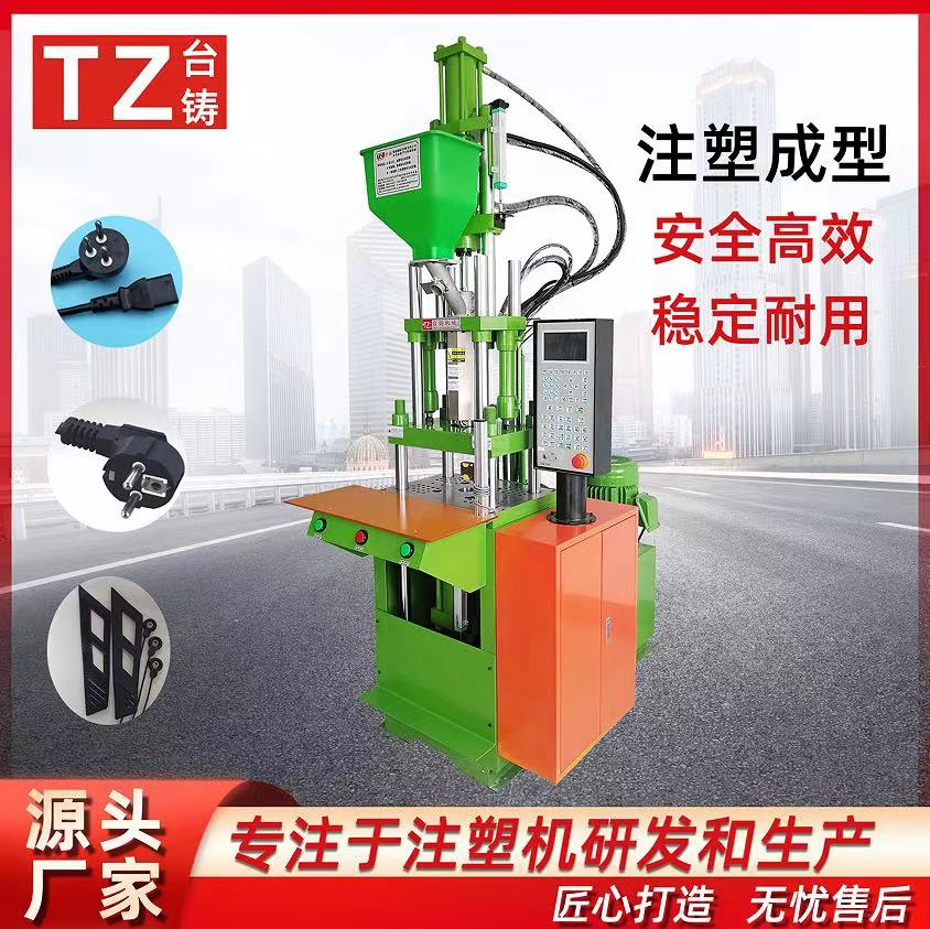 TZ-250ST Upright Electrical Automation Plastic Injection Molding ...